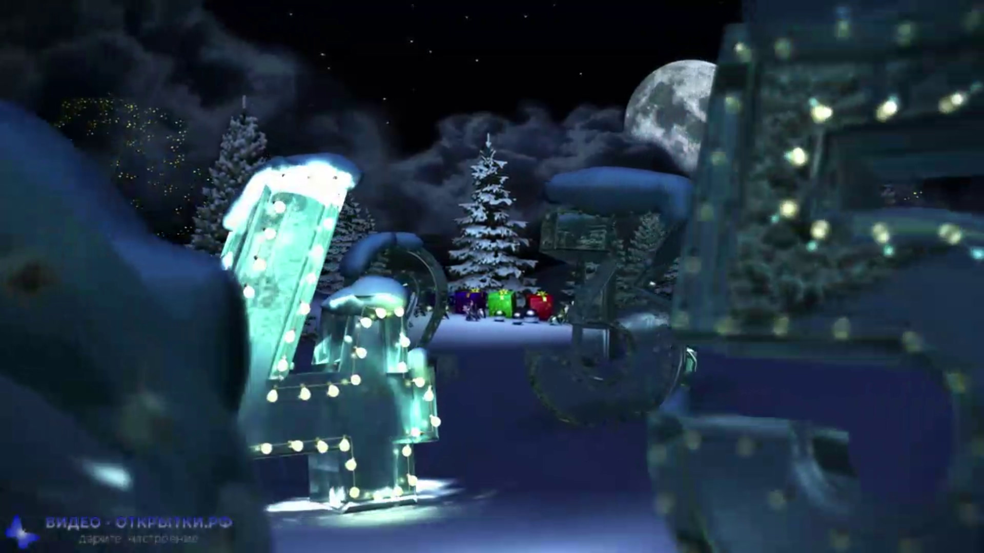 С Наступающим Новым Годом 2023!