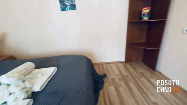 Посуточно50 | Лобня, Лобненский Бульвар 7 | 1-к квартира