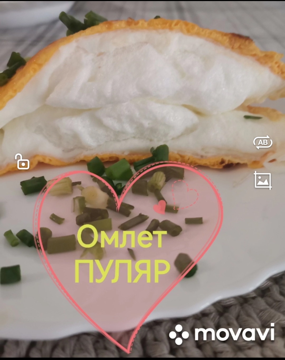 Омлет "ПУЛЯр"