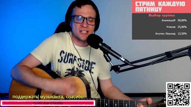 Чёрный кофе – Брожу по городу один 🎶 кавер на гитаре и аккорды