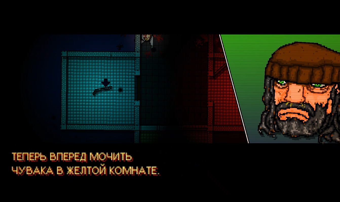 Бомж учит драться! - Hotline Miami .mp4