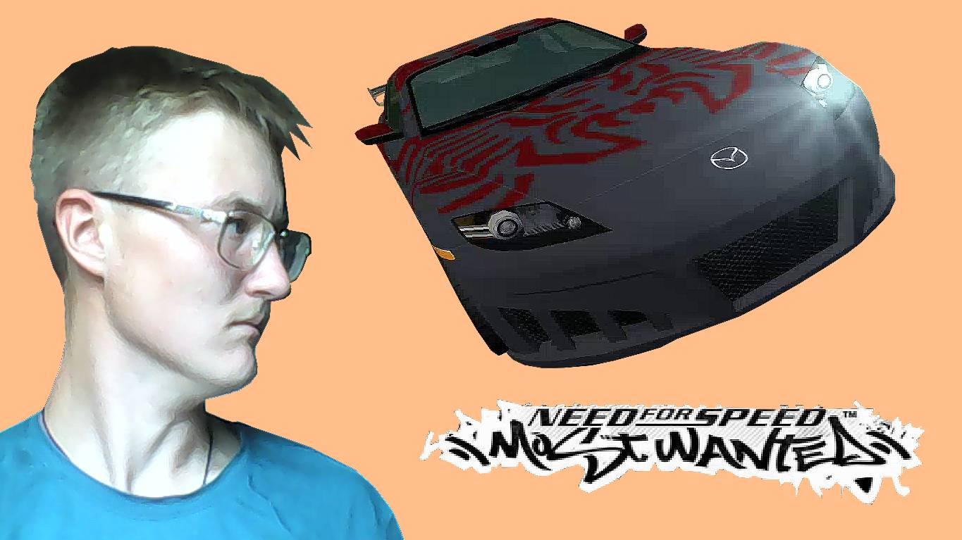 Стресс, сплошной стресс!_Need For Speed: Most Wanted #15