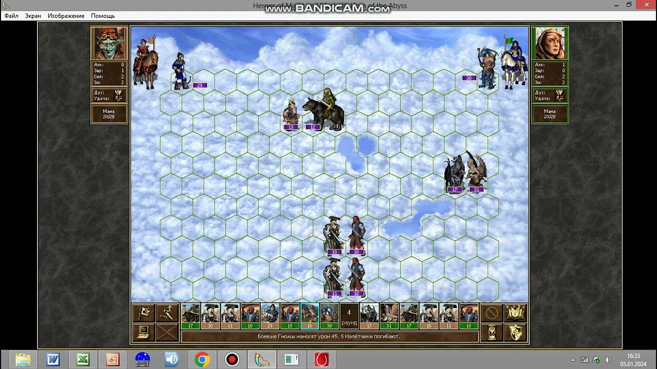 Турнир 2 уровня с Инженерами 8 тур