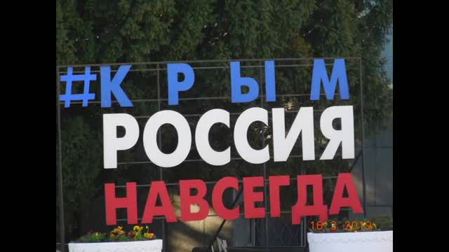 Ночные Волки, 5 ти летие Крымской весны, авто-мото пробег Симферополь - Севастополь