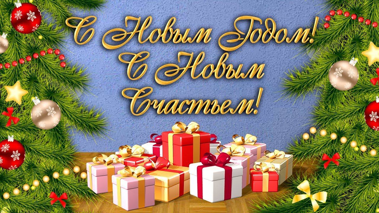 Старый год. КОВКА  !