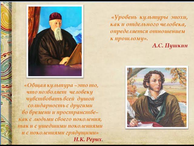 «Родник красоты и знания – в народных корнях искусства» - виртуальная книжная выставка