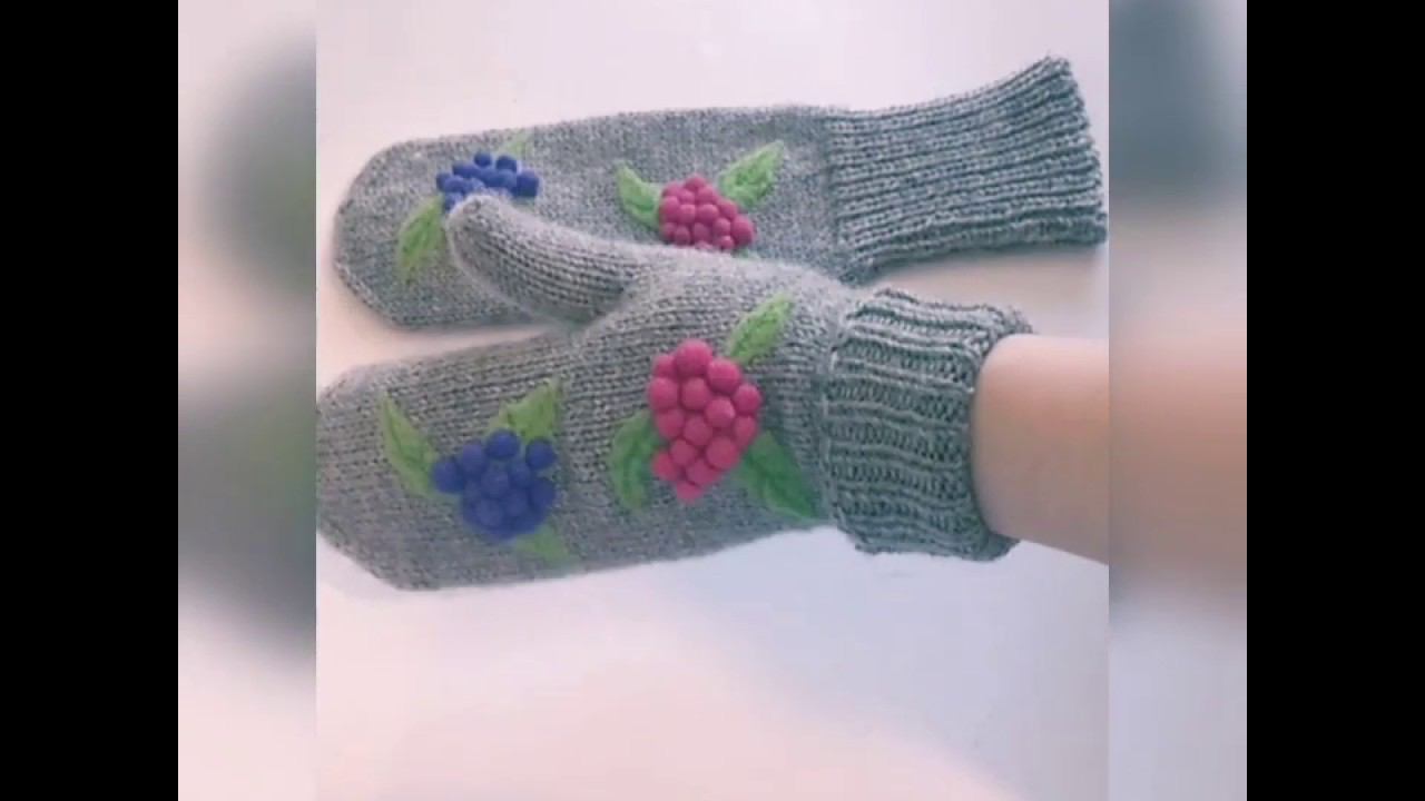 Варежки с удлиненной манжетой, с объемным рисунком из шерсти/ LiliFelt