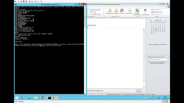 Урок 13.5 (Микроурок) - Почта, SMTP протокол, NDR (TrainIT Hard)