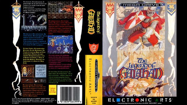 [SEGA саундтреки] Legend of Galahad