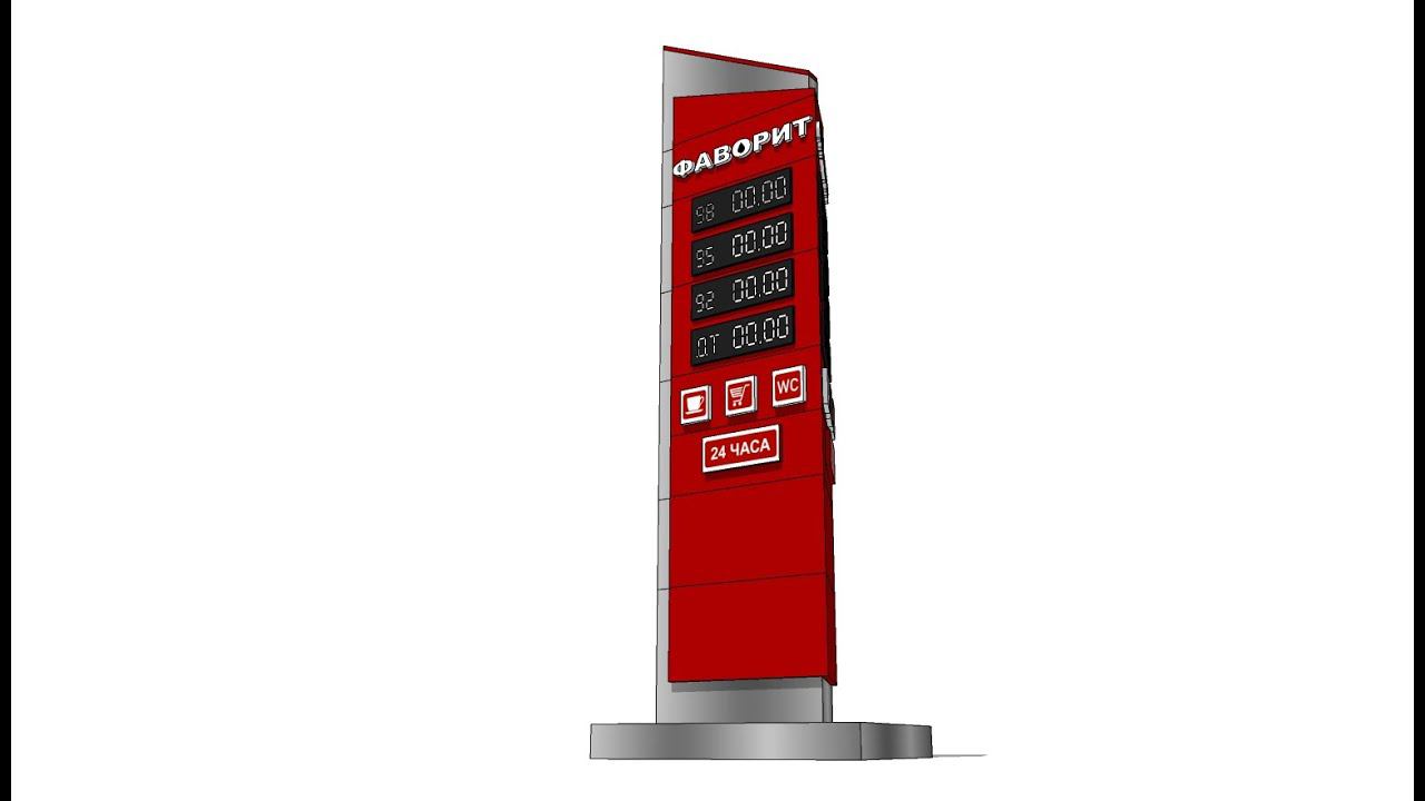 Эскизная модель стелы АЗС "ФАВОРИТ"
