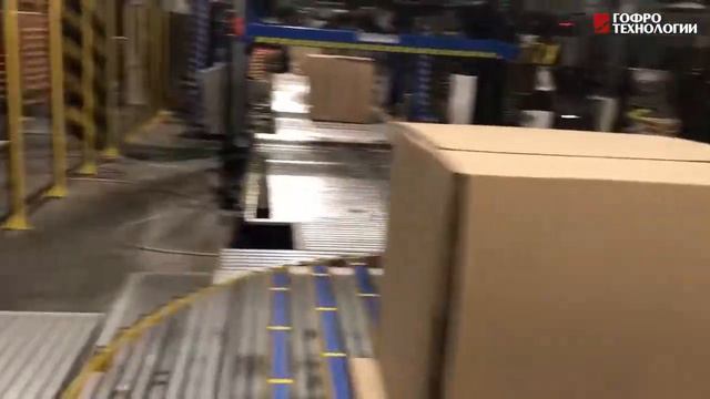 Транспортные системы WSA Обвязчик MOSCA