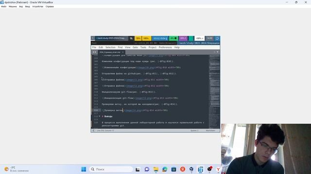 Лаб 4 Создание отчета