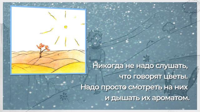 Антуан Де сент-Экзюпери