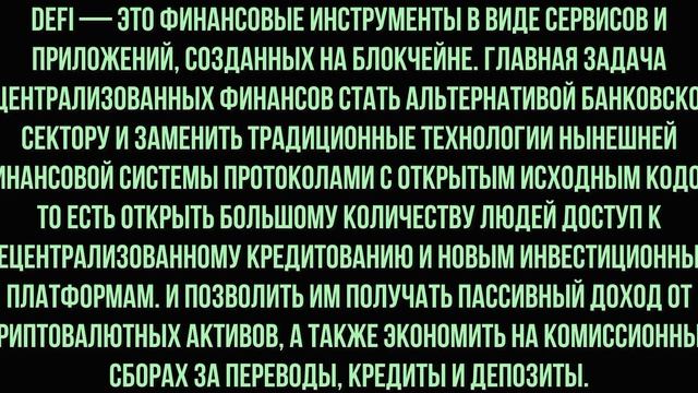 Gate.io Defi. NFT. Polkadot. etf. etf investig. Курс криптовалют онлайн. Дубликат акций.