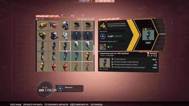 The SURGE.036. Дверь безопасности Исследовательский отдел. Часть 2. Шест Кармина