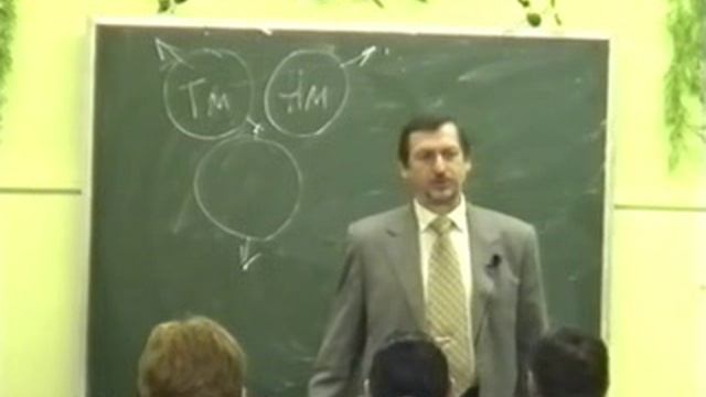 Биокомпьютер - инстумент человека шестой расы. Лекция В.М.Бронникова