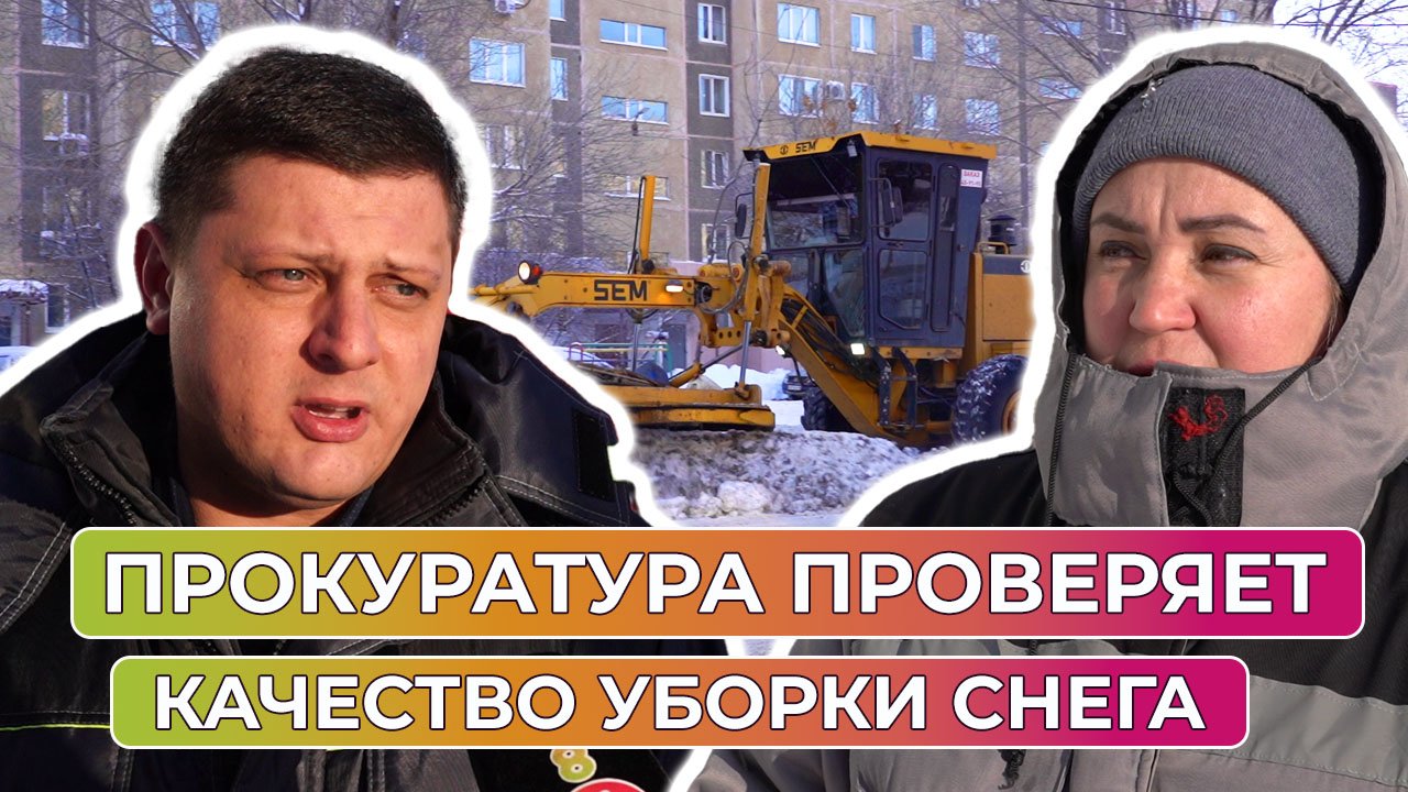 В Оренбурге убирают снег в круглосуточном режиме