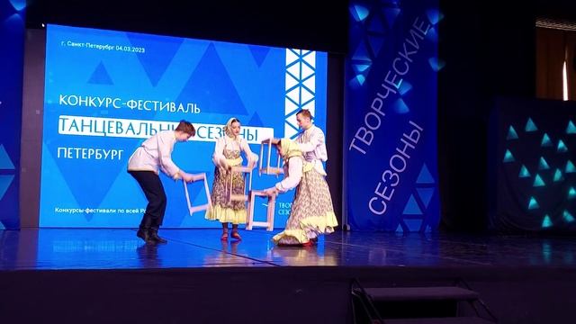 "Завалинка", ансамбль танца "Кудринка", 04.03.2023, фестиваль "Танцевальные сезоны", СПб