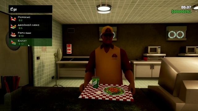 GTA San Andreas прохождения часть 1