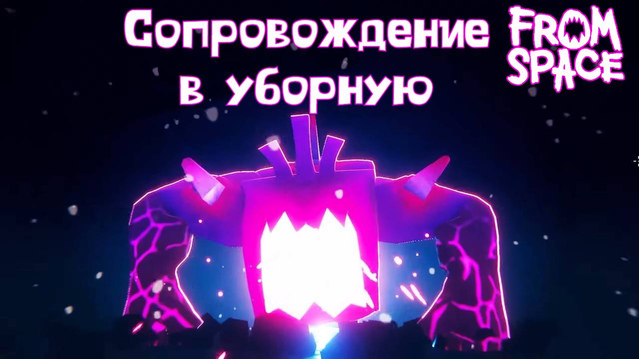 Снайперская винтовка специалиста. From Space #3. КООП.