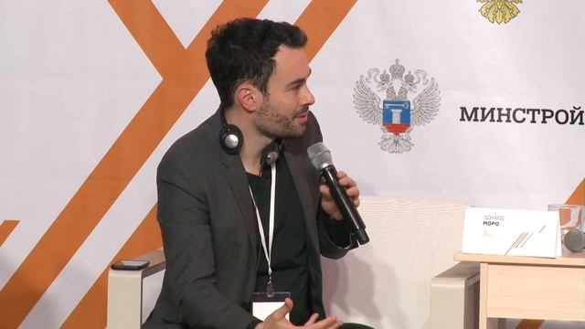 Кейс-сессия «Мастер-план города Дербента. Итоги конкурса», часть 4