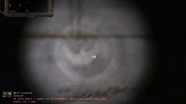 Сталкер ОП-2 Волазар Варлаб