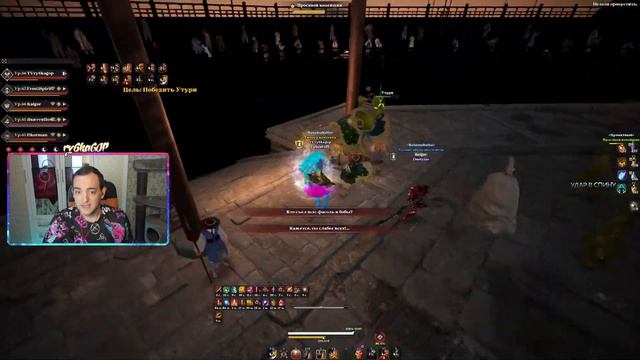 Black Desert (BDO) Черный храм - Хванхе (Утури)