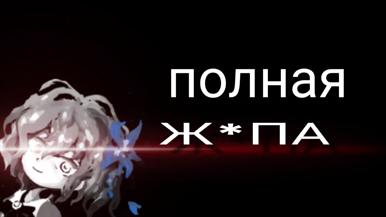 Палитра смерти прохождение (на первую концовку)