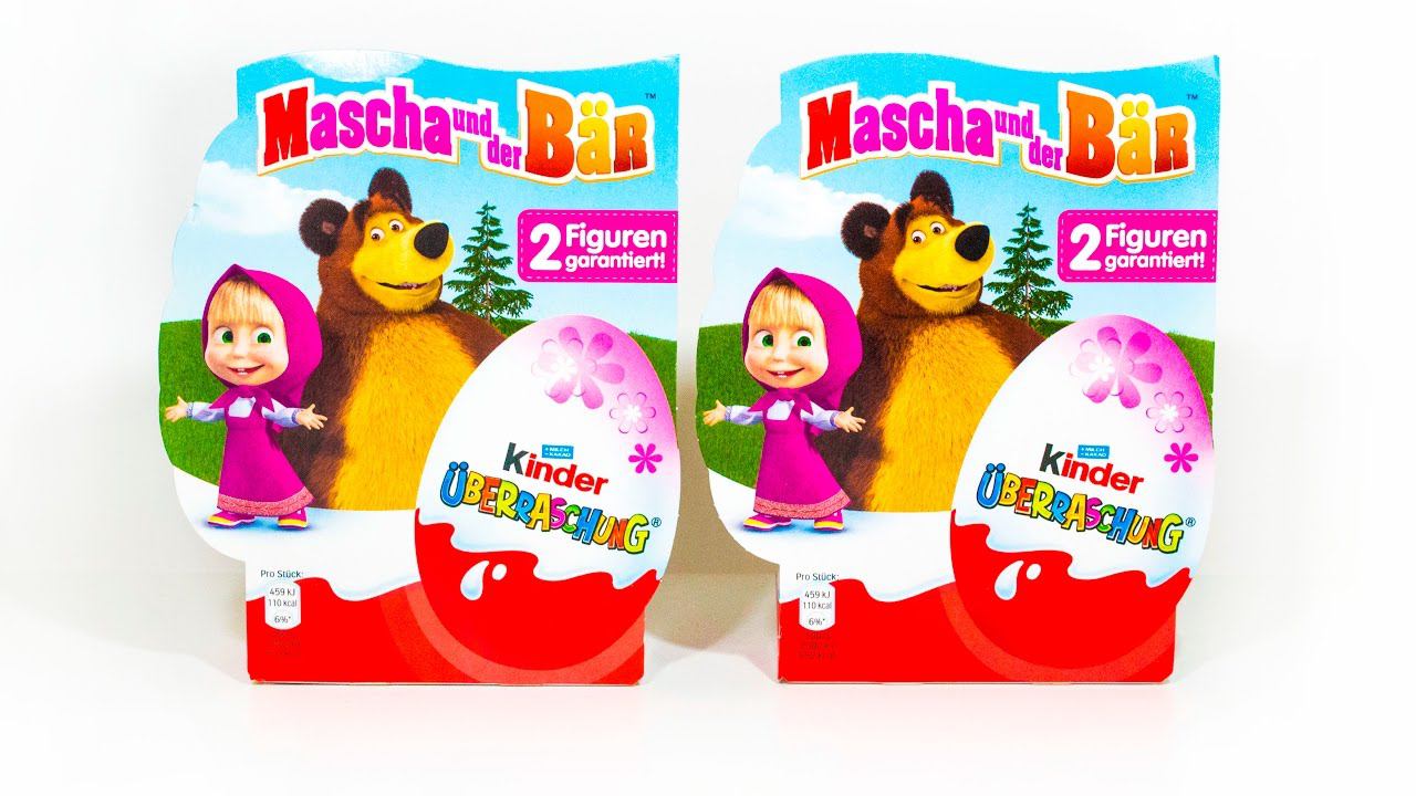 МАША И МЕДВЕДЬ Киндер Сюрприз из ГЕРМАНИИ В чем РАЗНИЦА? Masha and The Bear Kinder Überraschung