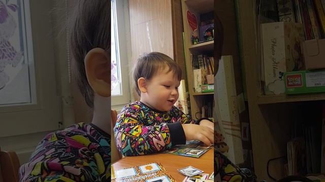 Детское лото "Лео и Тиг"