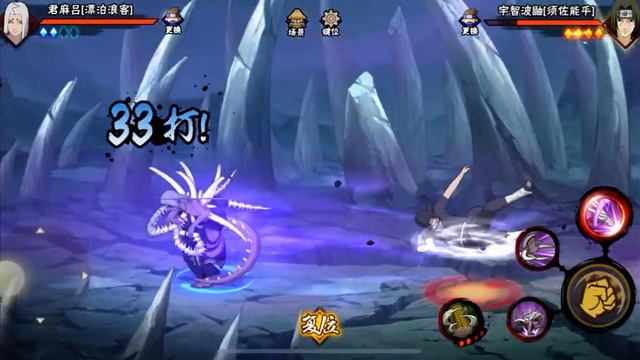 Naruto Mobile (Кимимаро Самурай)