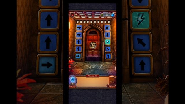 Испытания 100 дверей Аллея приключений. 
Уровень: 71-75