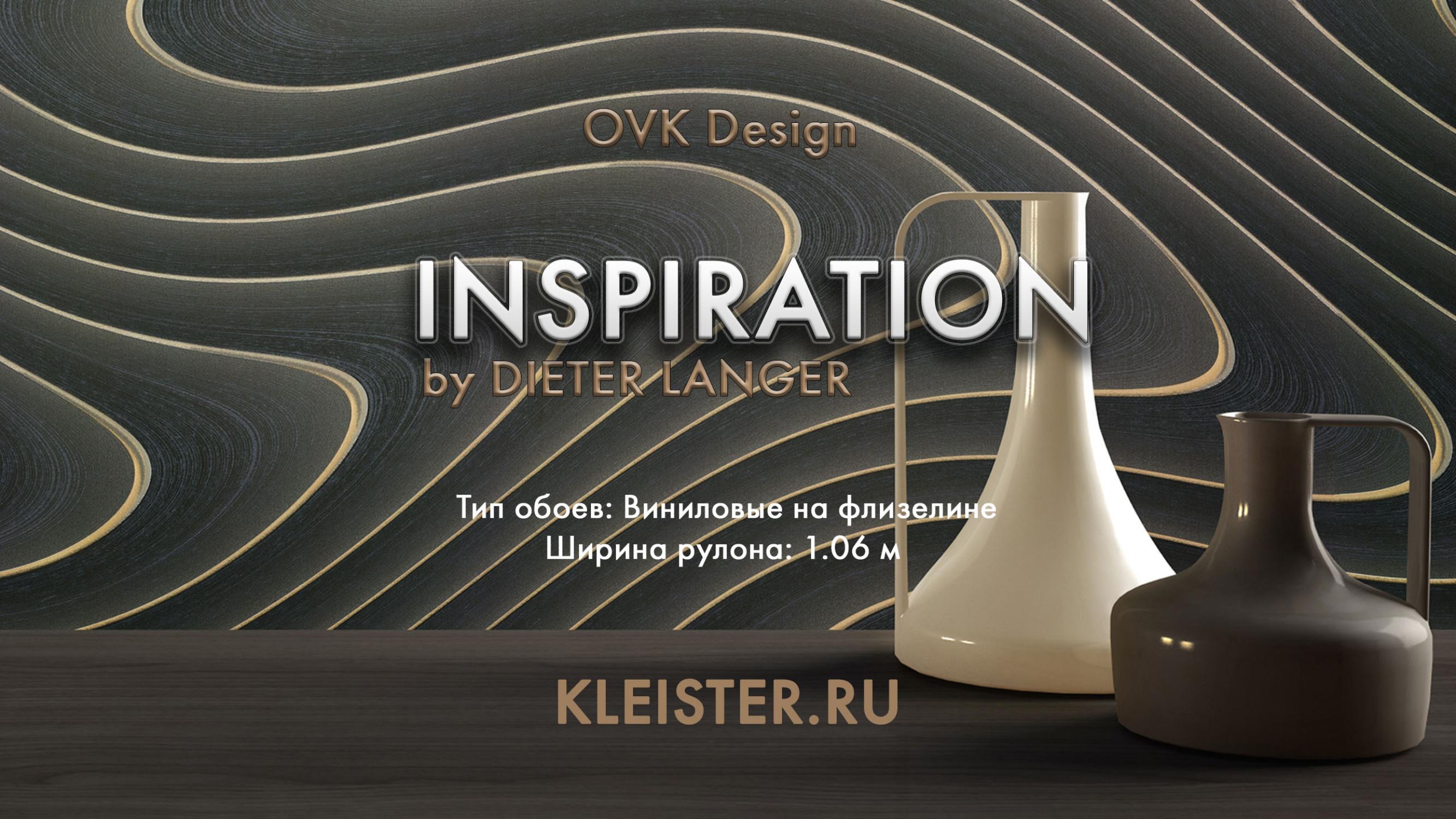 Обои Inspiration by Dieter Langer