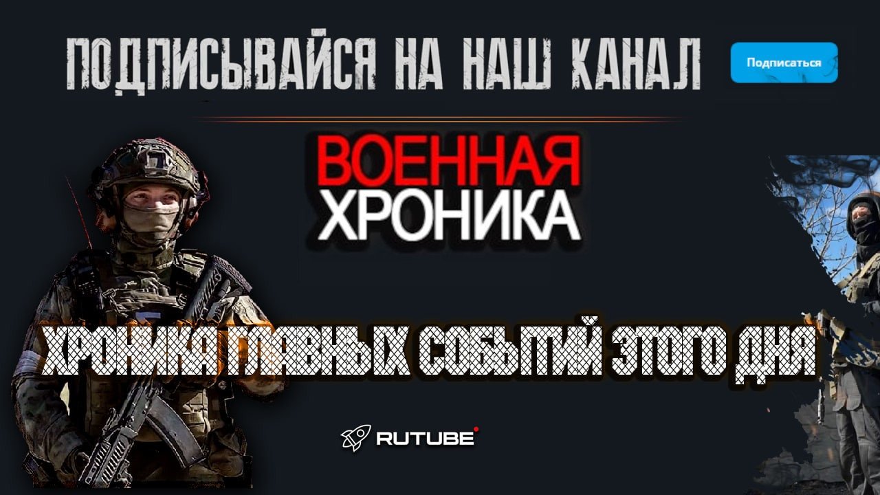 11 декабря — хроника главных событий этого дня.