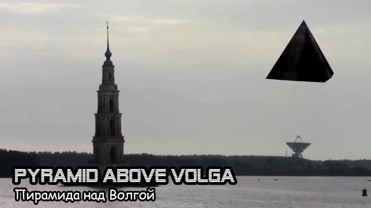 Пирамида 4. Пирамида над Волгой (2016) Короткометражный фильм