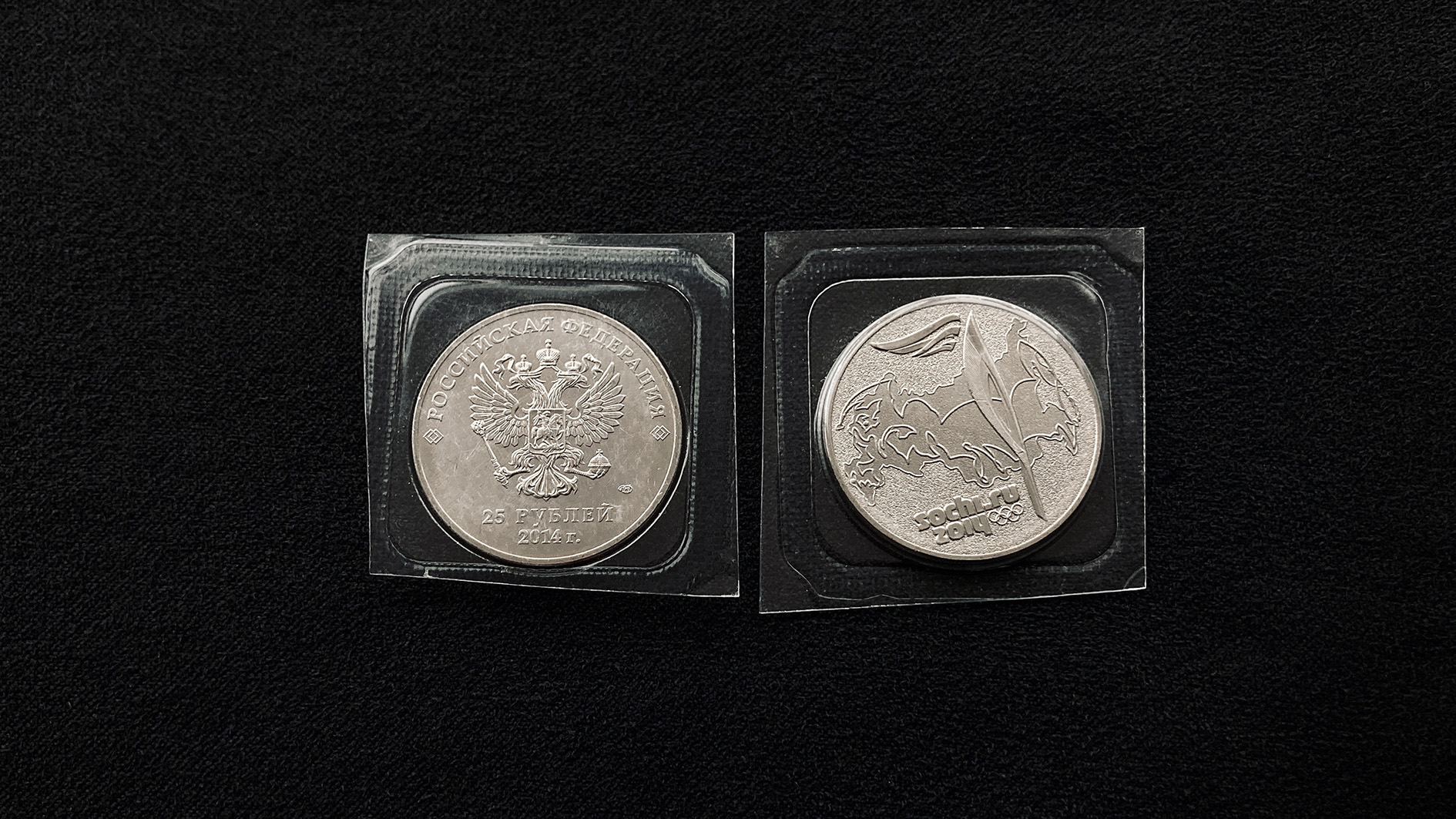 Монета 25 рублей Олимпиада в Сочи