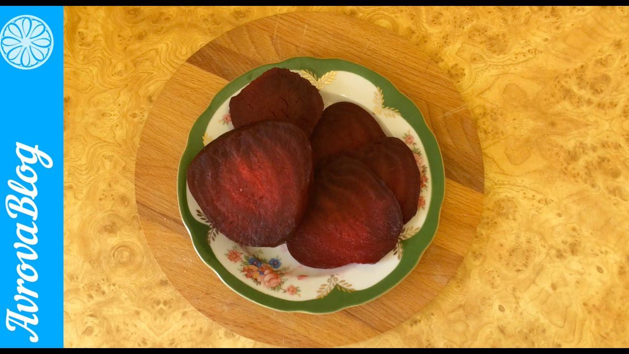 Как вкусно сварить свеклу не запачкав посуду и избежать при этом специфического запаха на кухне