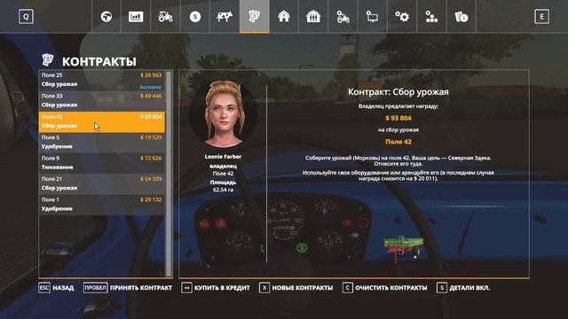 игра фс 19 карта Multimap серия 11 ( без голоса)