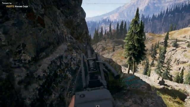 Прохождение игры Far Cry 5 Часть 15 Финал