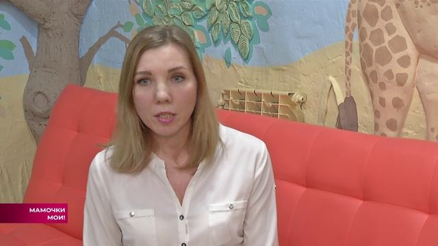 МАМОЧКИ МОИ! (30 марта 2022)