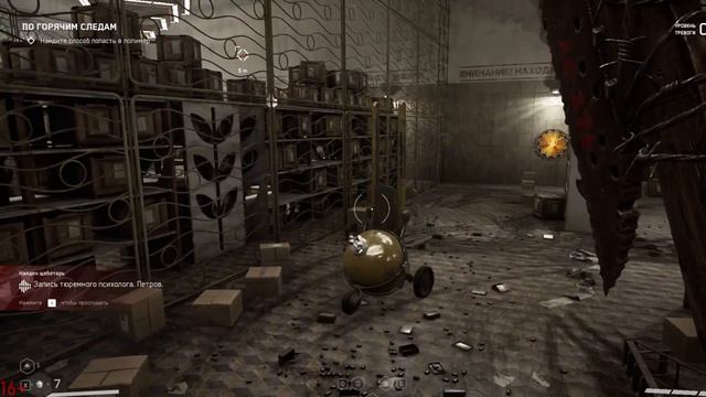 Atomic Heart / Атомное сердце / Серия #7