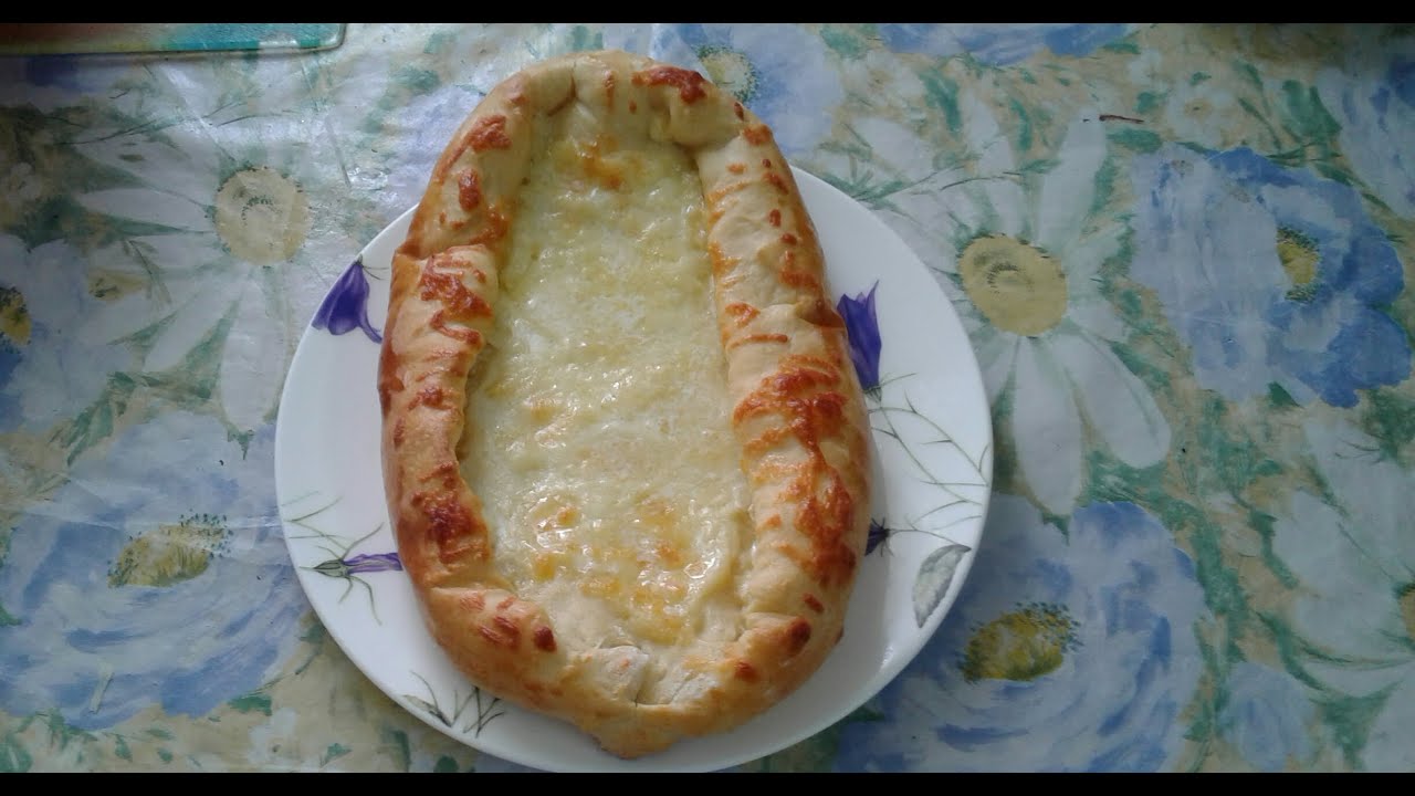 Хачапури Лодочка рецепт выпечки.