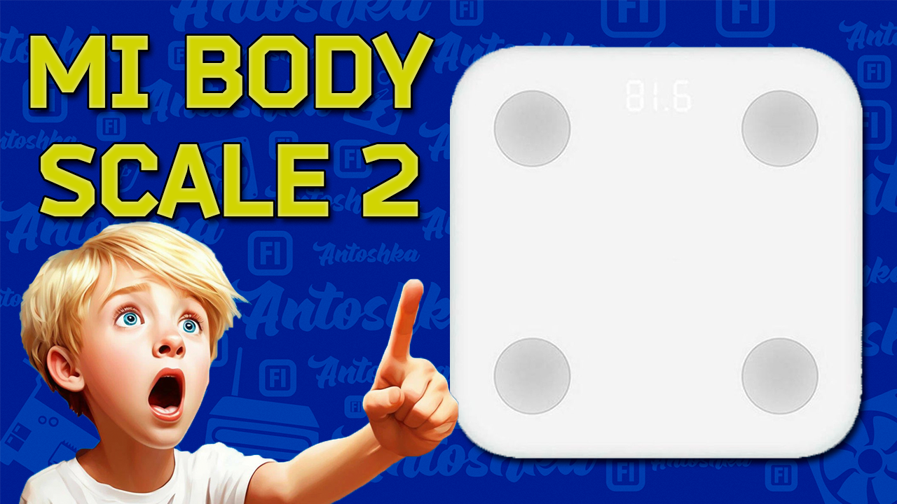 Xiaomi Mi Body Scale 2 - Обзор умных весов