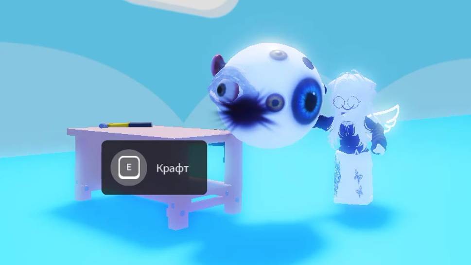 Как скрафтить всевидящий глаз в Поп ит трейдинг/ How to craft allseeing eye in Pop it trading