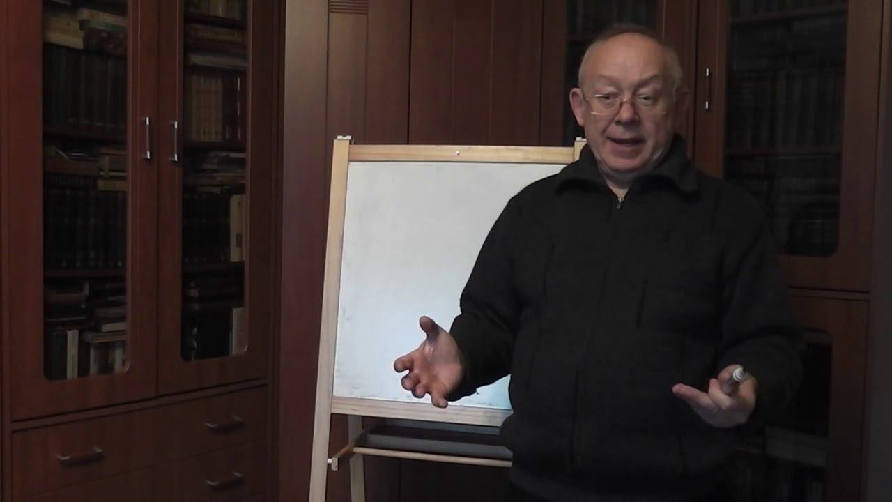 Философские штудии С. П. Иваненкова №17 Исторические типы онтологий