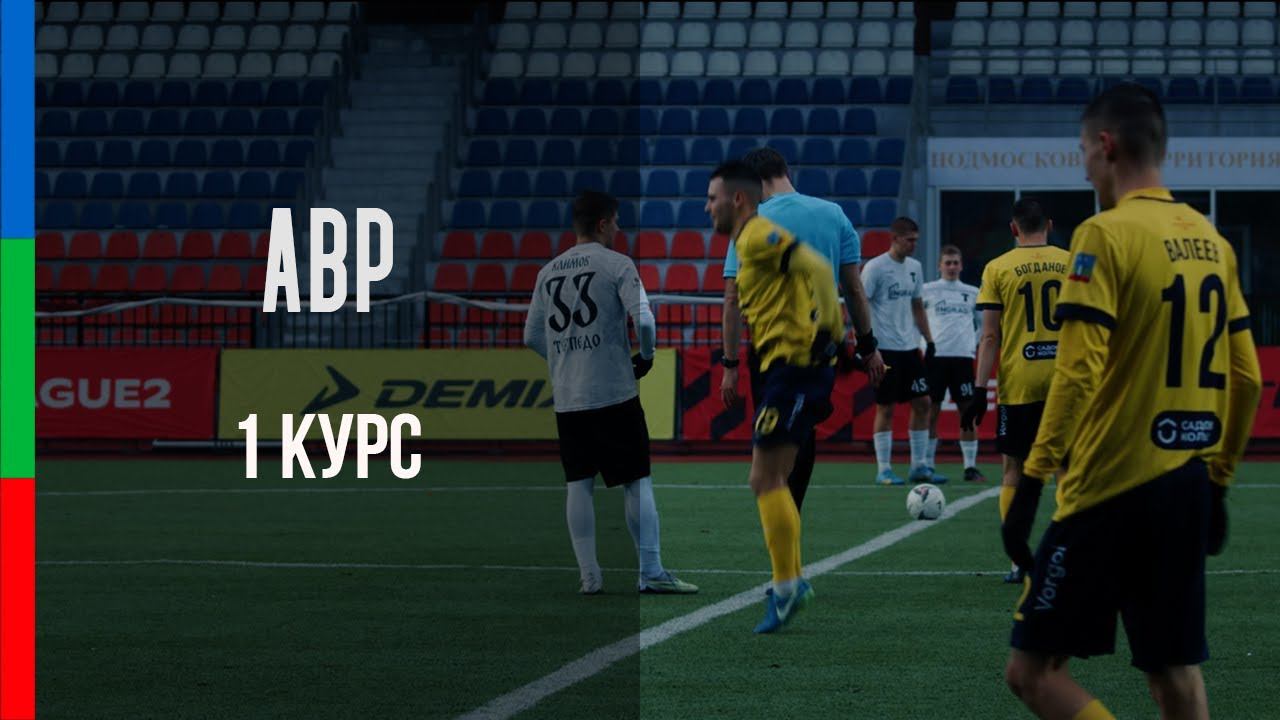 ДО11 Сивов Владимир АВР Атмосфера