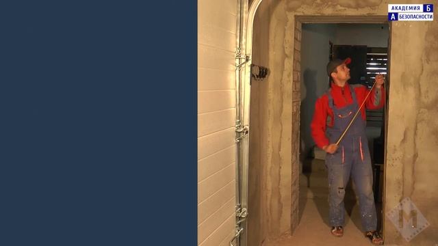 Противопожарные двери. Проведение замеров для изготовления двери