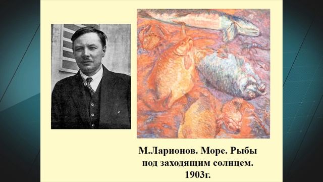 ХУДОЖНИКИ В БУГРАХ. Рассказ о гостях усадьбы Бугры (Кончаловская дача). 2020 г.