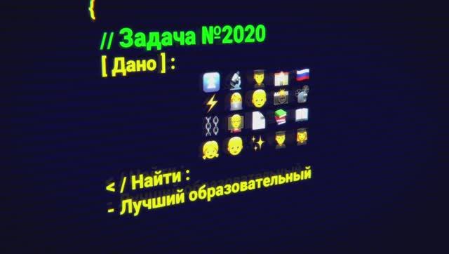 Сюжет «Профильные смены»