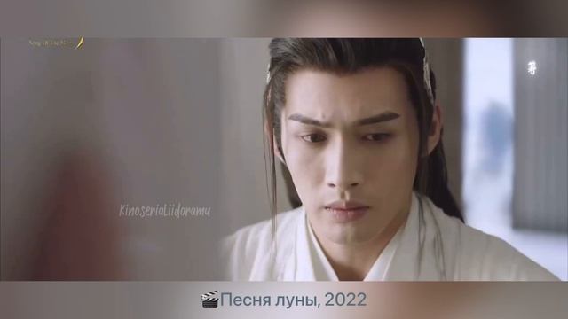 Трейлер к дораме «Песня Луны»